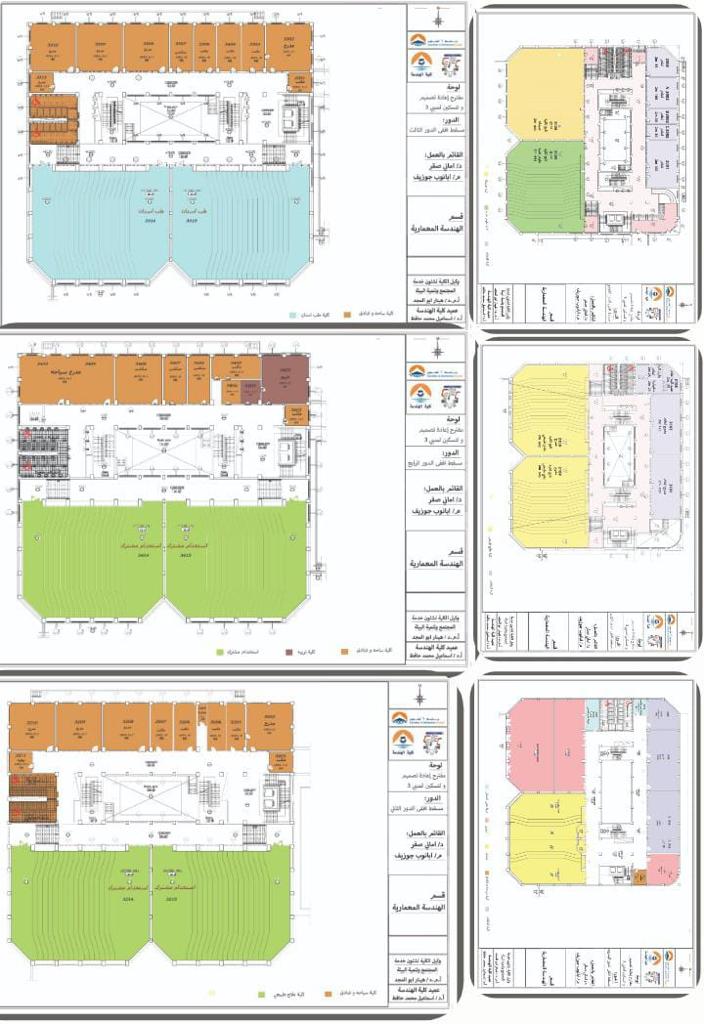 Faculty Building Map